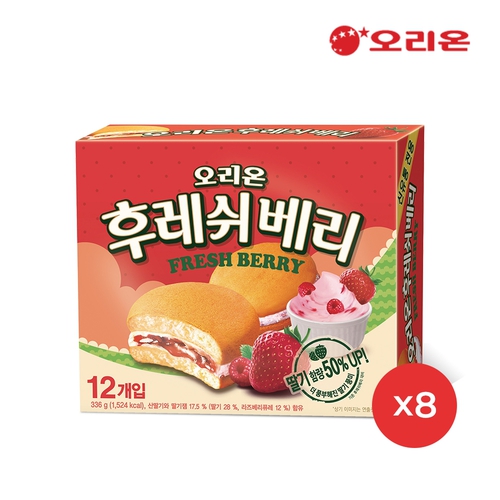 후레쉬베리 : 다나와 통합검색